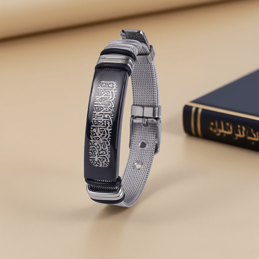 Islamic Calligraphy Silver Mesh Bracelet Premium Muslim Prayer ...